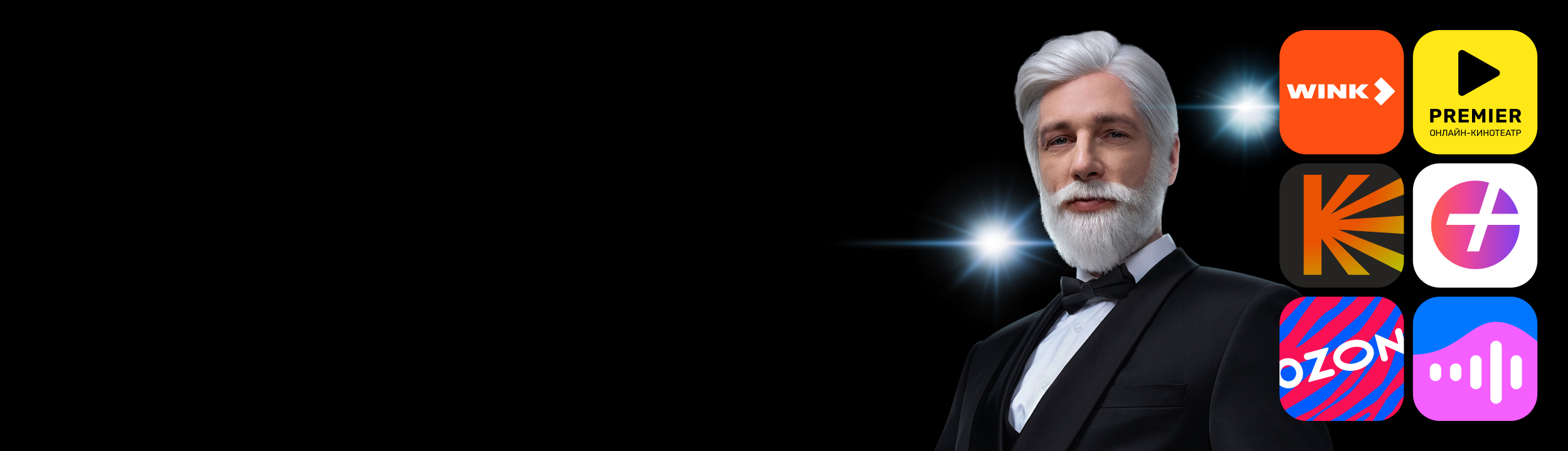 Оператор сотовой связи T2 - выгодная мобильная связь и интернет Томская область